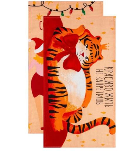 Set of kitchen towels 35x60cm-2sht, 100% hl 350r | Постельное белье г ...