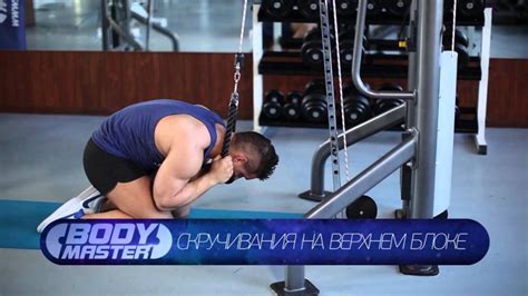 Как делать скручивания на пресс правильно: техника выполнения