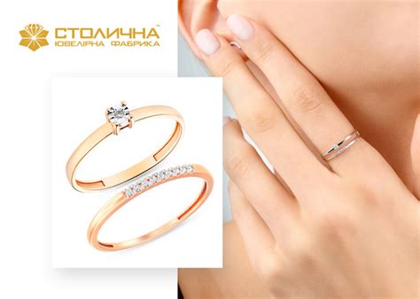Обручальное и помолвочное кольцо — какая разница?