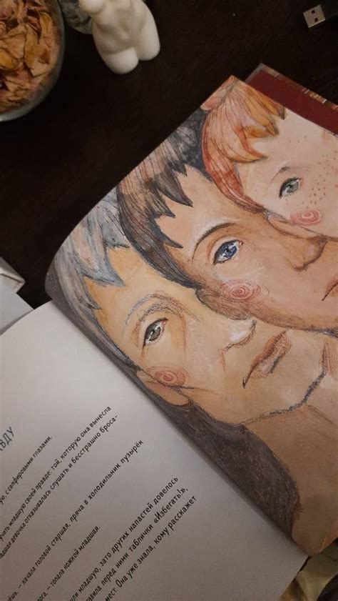 Книга: Одна девочка тропу искала - Анна Фенина. Купить книгу, читать ...