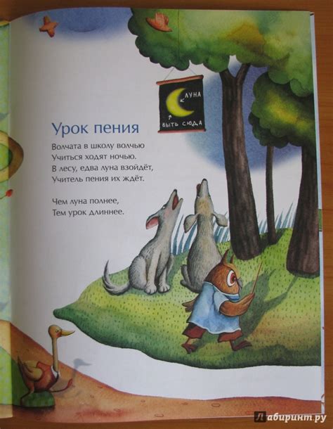 Книга: Первоклассные стихи - Игнатова, Волкова. Купить книгу, читать ...