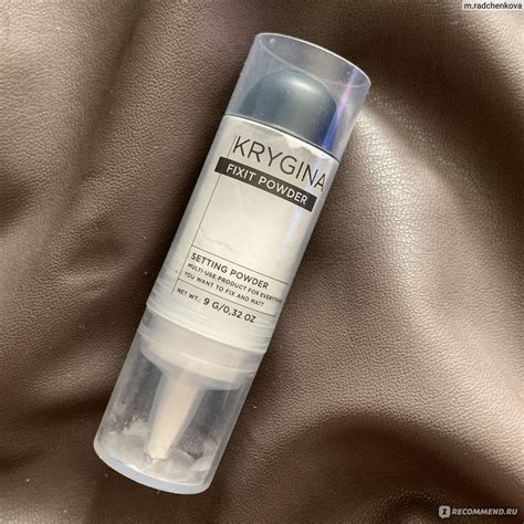 Пудра Krygina Cosmetics многофункциональная фиксирующая - «Идеальная ...