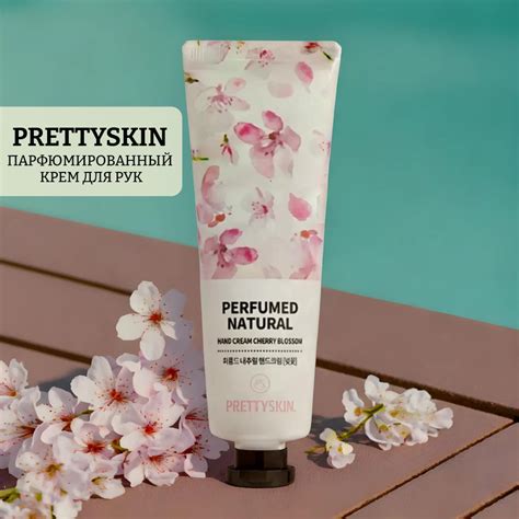 Парфюмированный крем для рук с экстрактом цветков вишни perfumed ...