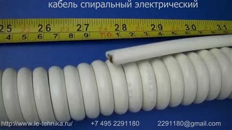 Кабель спиральный электрический 5 х 0,75 - YouTube