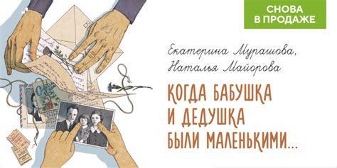 Поляндрия издательский дом. Популярные новинки детской литературы и ...