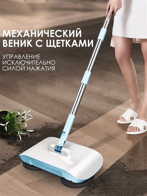 Садовые щетки и метлы Ай Да Веник — купить по низкой цене на Яндекс Маркете