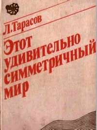 Тригонометрия (Бермант, Люстерник) 1960 год