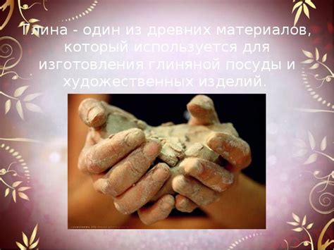 КЕРАМИКА