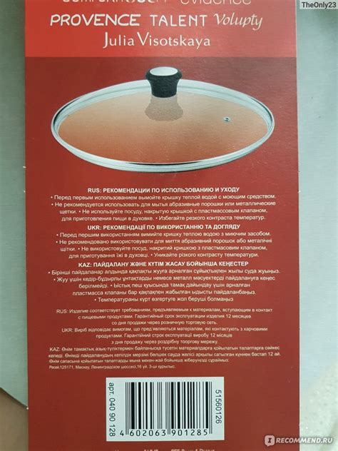 Крышка стеклянная Tefal - «Универсальная крышка Tefal - качественная и ...