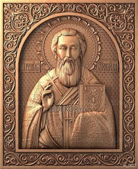 Икона Григорий Богослов — архиепископ Константинопольский ...