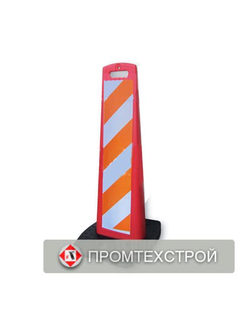 Ограждение дорожное «Солдатик»