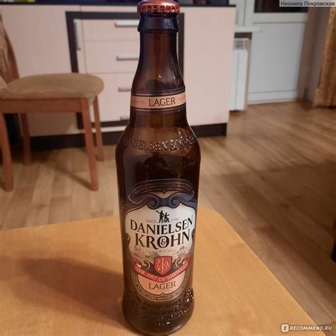 Пиво светлое Danielsen Krohn lager - «Новинка: российское пиво ...