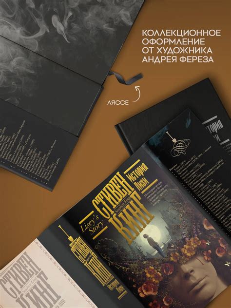 Оно (Стивен Кинг) - купить книгу с доставкой в интернет-магазине «Читай ...