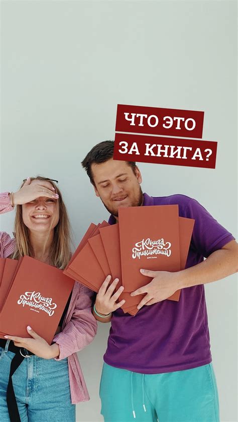 создаем необычные подарки | Книга Приключений (@lets_try_store ...