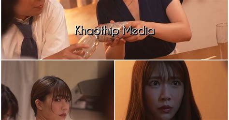Khaothip Media - JUR-226 Aoi Ichino | Facebook