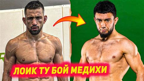 Суханхои ракиби Лоик Раджабов Абдул Карим Аль Сельвади | Порье оиди ...