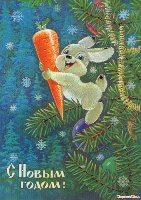Старые, добрые Новогодние открытки. Художник В. И. Зарубин 6 - Страна Мам