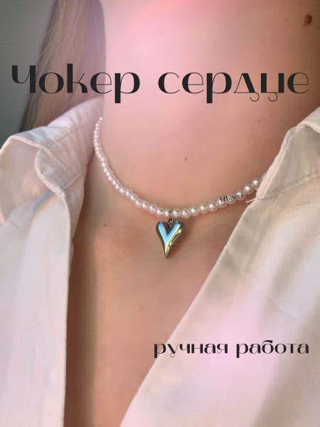 Чокер С подвесками - купить с доставкой по выгодным ценам в интернет ...