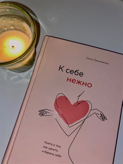 Пин на доске Быстрое сохранение | Книги, Темная ночь, Томи