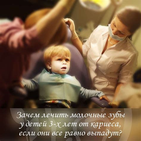 Детский кариес. - Дентокс