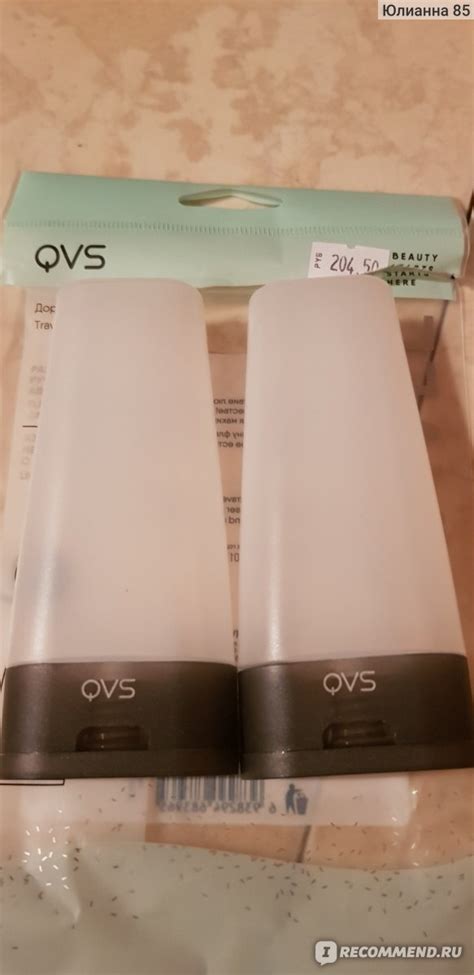 Дорожные флаконы QVS 2 шт. 50 мл. Арт. 10-1183 - «Лучшие в ...