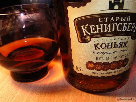 Коньяк старый кенигсберг: производитель, состав, vsop, 5 лет и другие ...