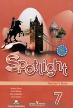 Spotlight 7 Test Booklet 1 тест по английскому языку 7 класс
