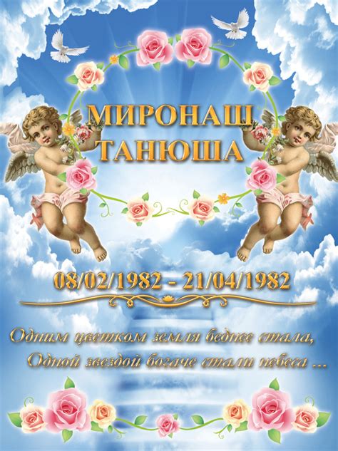 Ритуальные таблички