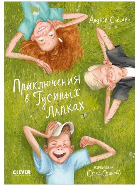 Wildberries — интернет-магазин модной одежды, обуви и аксессуаров