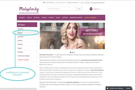Как сделать заказ в интернет-магазине