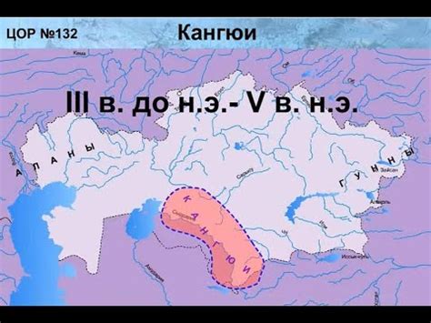 КАНГЮИ - YouTube