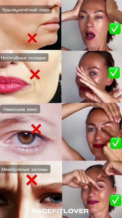 Упражнения #фейсфитнес для твоей красоты и молодости . Забирай - YouTube