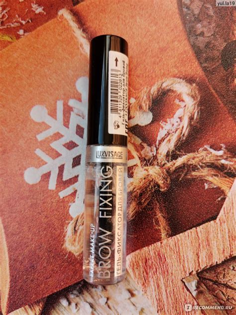 Гель-фиксатор для бровей LUXVISAGE Brow fixing - «Скорая помощь ...
