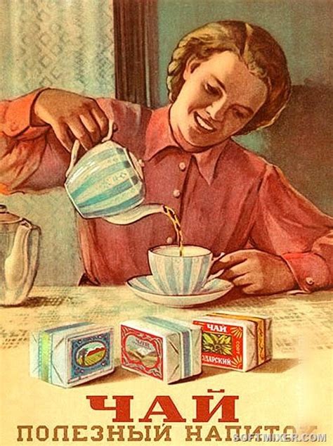 Советский чай: picturehistory — LiveJournal