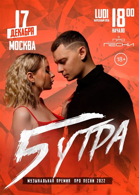 5УТРА | ВКонтакте