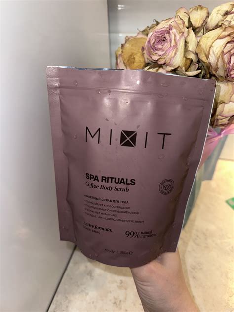 Скраб для тела MIXIT Spa Rituals Coffee Body Scrub | отзывы