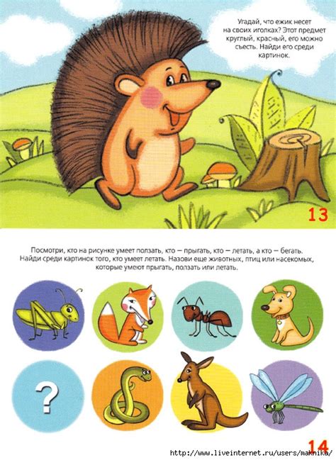 Игры и сказки для развития речи у детей 1,5-3 лет. Обсуждение на ...