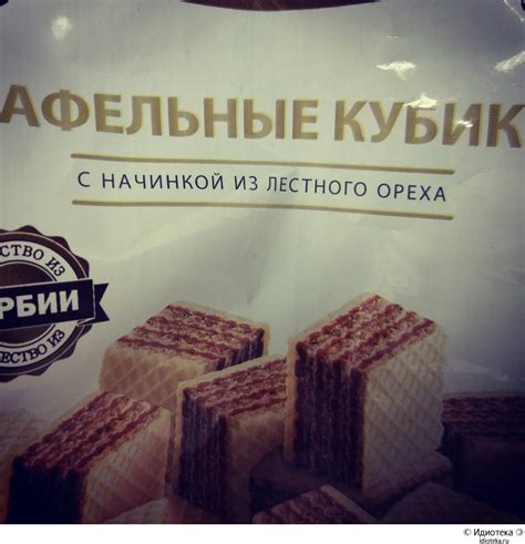 Лестный орех