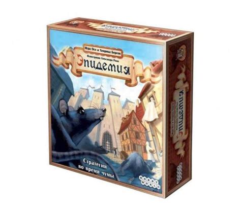 Настольная игра Эпидемия купить: Киев, Украина - Igromaster.com