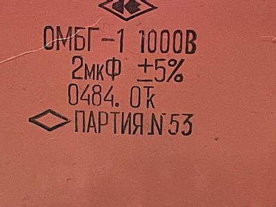 Конденсатор 10 вольт 1000 мкф | Сравнить цены и купить на Prom.ua