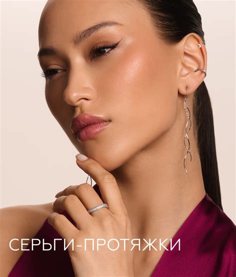 Украшения - интернет-магазин Miestilo.ru: официальный партнер Сваровски ...