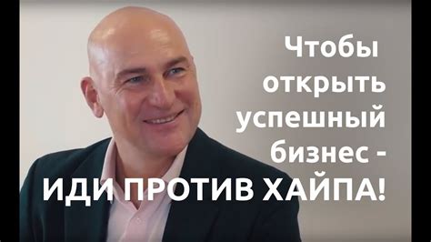 Снимите свою корону, чтобы достичь успеха - YouTube