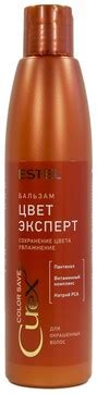 Сеть магазинов косметики и парфюмерии Калина. - ЭСТЕЛЬ CUREX Бальзам ...