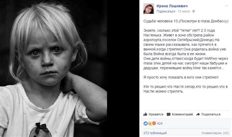 Прилепин Не Чужая Смута Fb2 - regulationsvintage