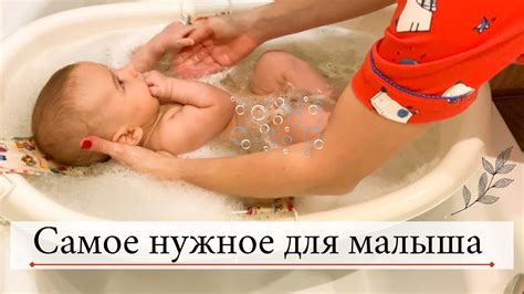 ПОКУПКИ для НОВОРОЖДЕННОГО👶🏻/ПОЛНЫЙ СПИСОК для ПЕРВЫХ МЕСЯЦЕВ ЖИЗНИ ️ ...