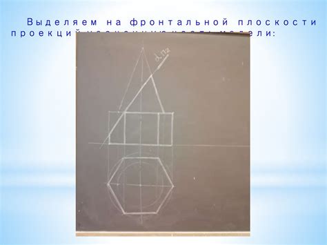 Комбинированная поверхность - презентация онлайн