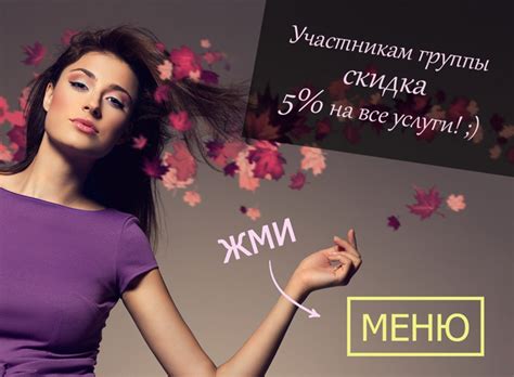 MANGO - салон красоты в Новосибирске 2024 | ВКонтакте