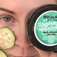 Маска для лица ORGANIC KITCHEN "Огуречные кружочки" | отзывы
