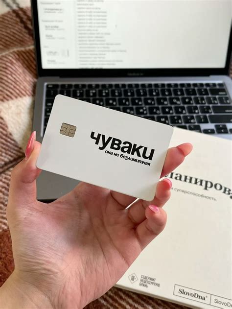 Наклейка на банковскую карту «чуваки, она не безлимитная» | Наклейки ...