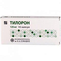 Тилорон – инструкция по применению, цена, аналоги, отзывы